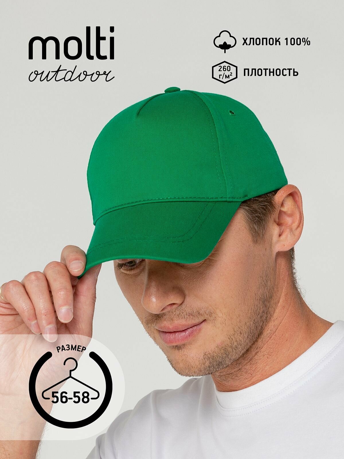 Бейсболка Весна-лето 2023 для мужчин и женщин