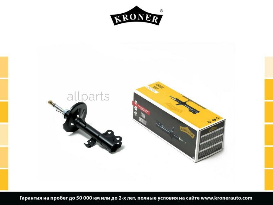 KRONER K3529299G амортизатор TOYOTA COROLLA E120 (00-), COROLLA VERSO (01-04) (перед. Прав.) ГАЗ (K3529299G) KRONER