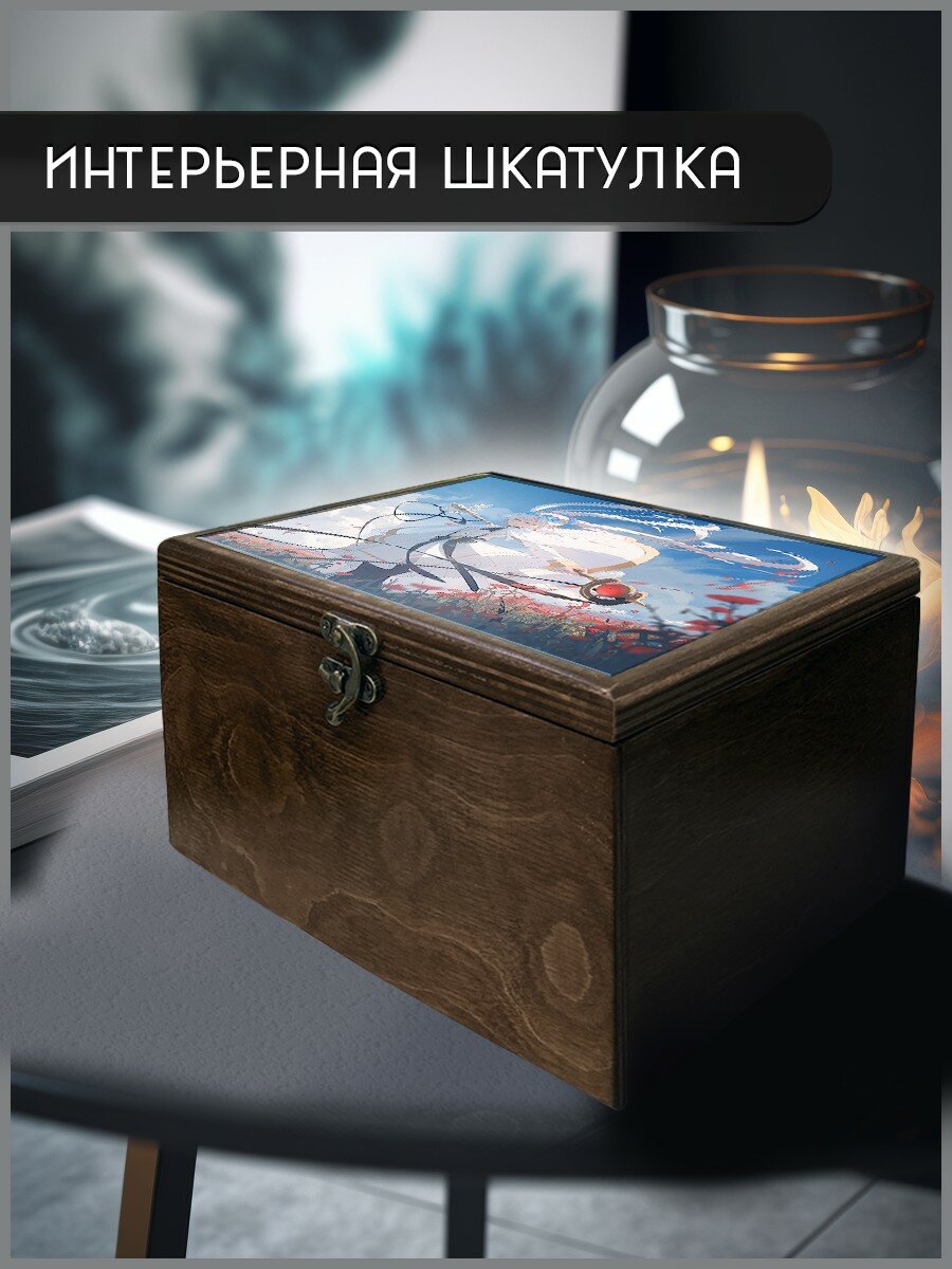 Шкатулка интерьерная для украшений универсальная 22x17x12 см аниме провожающая в последний путь Фрирен (ферн, старк) - 661