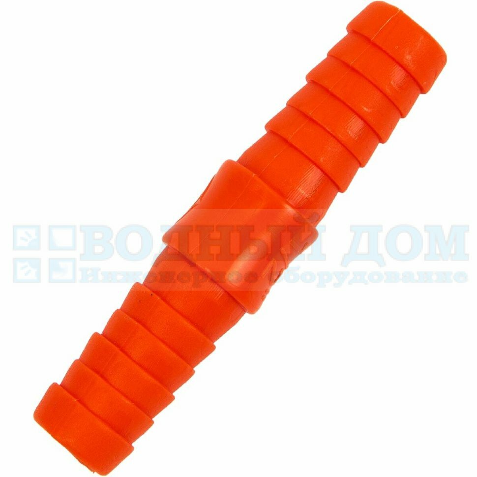 Соединитель пластиковый для шланга 1/2" - 1/2" дюйма