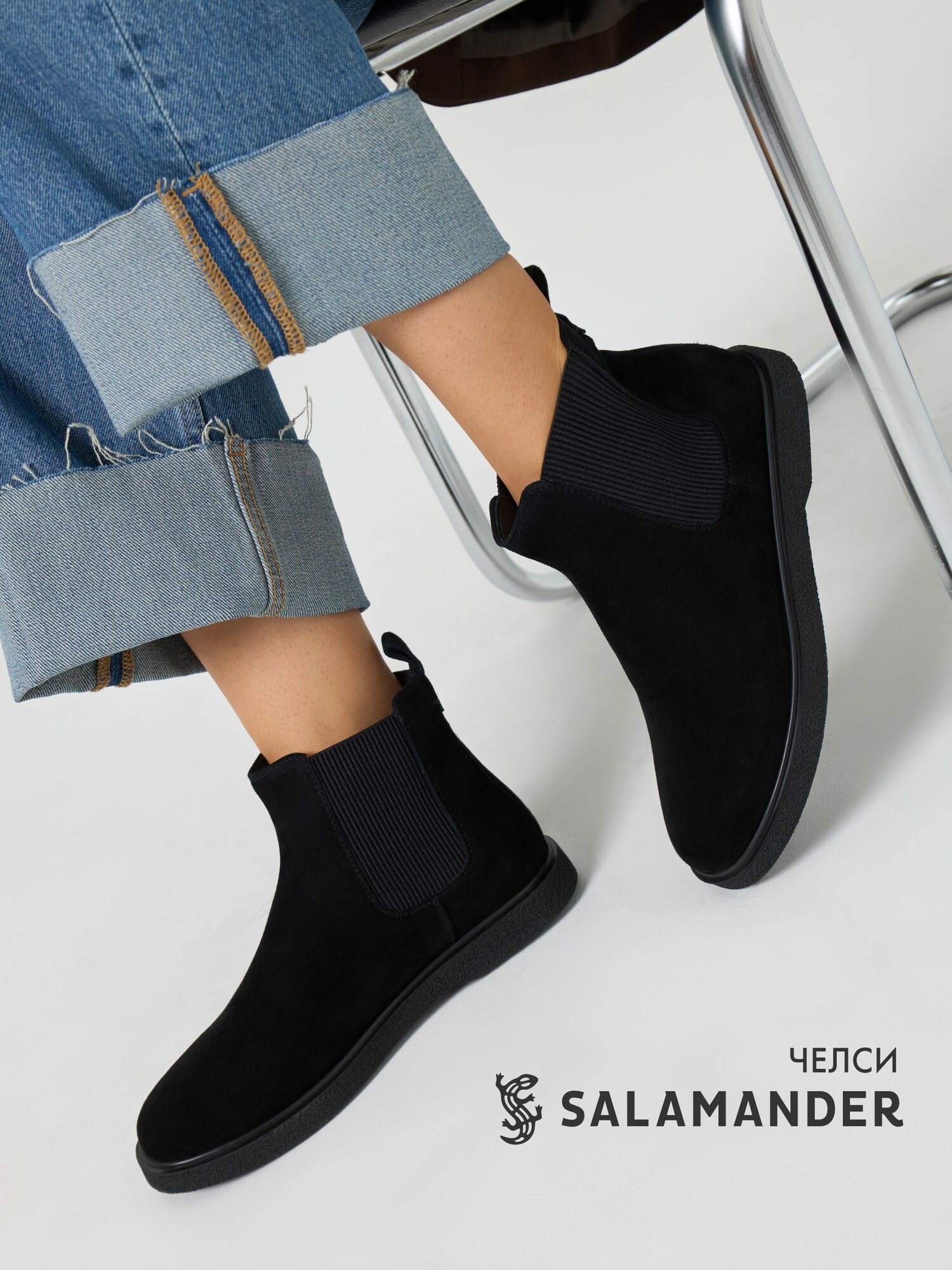 Ботинки челси