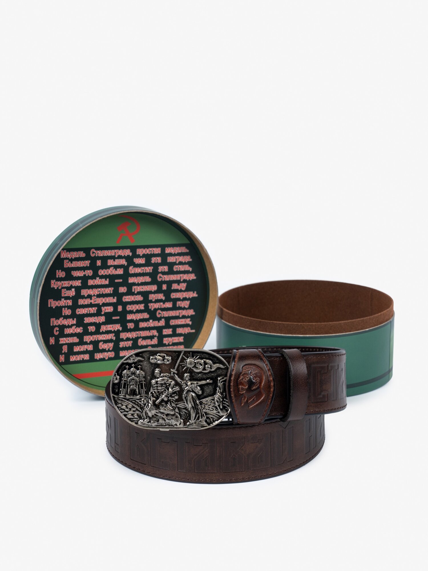 Ремень для мужчин