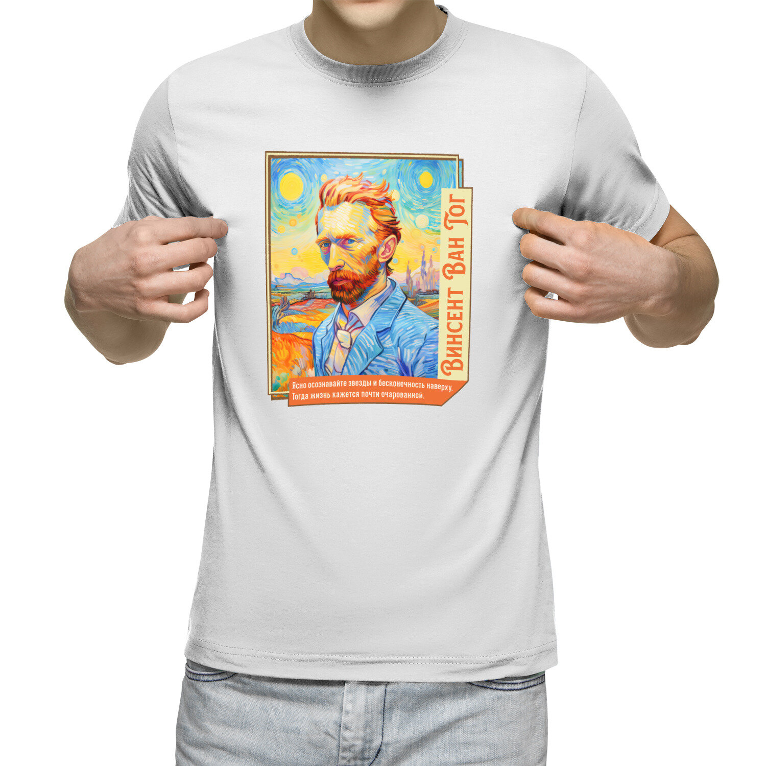 Футболка