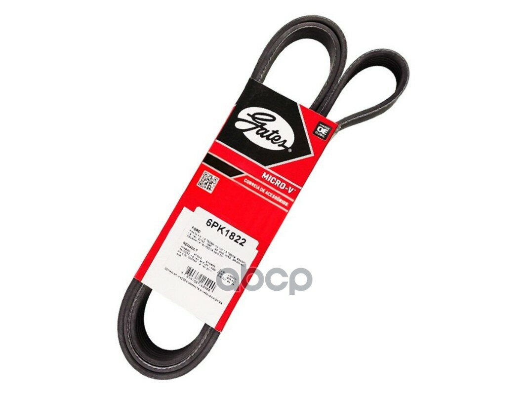Ремень поликлиновой Gates арт. 6pk1822