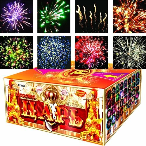 Супер салют Просто царь 240 залпов