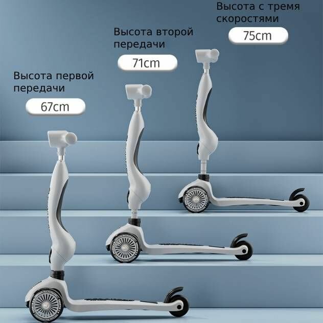 Самокат-трансформер — фото 1