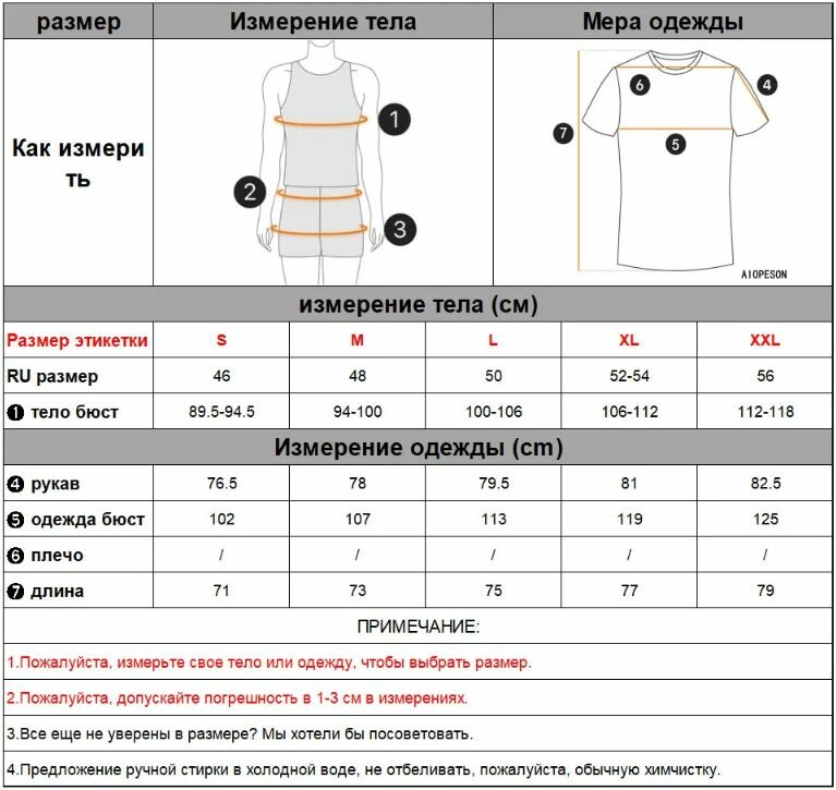 Лонгслив спортивный ROMIKY, размер L, , белый — фото 1