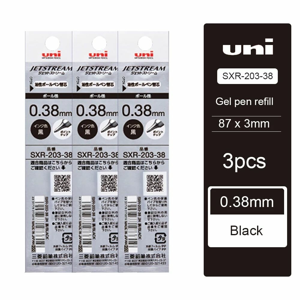 Многофункциональный стержень Uniplast SXR-203-38, японский, черно-серый, 87 мм