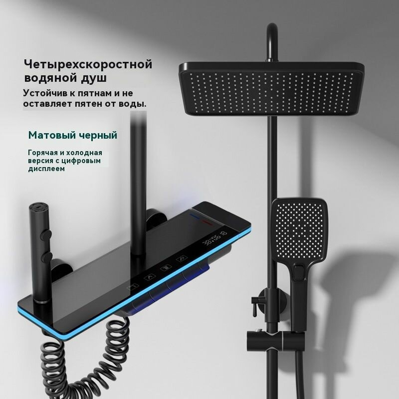 Полностью медный корпус с интеллектуальным цифровым дисплеем для душа