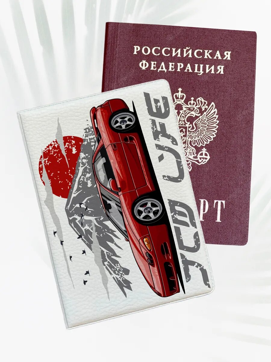 Обложка для паспорта POSTER MANIAC