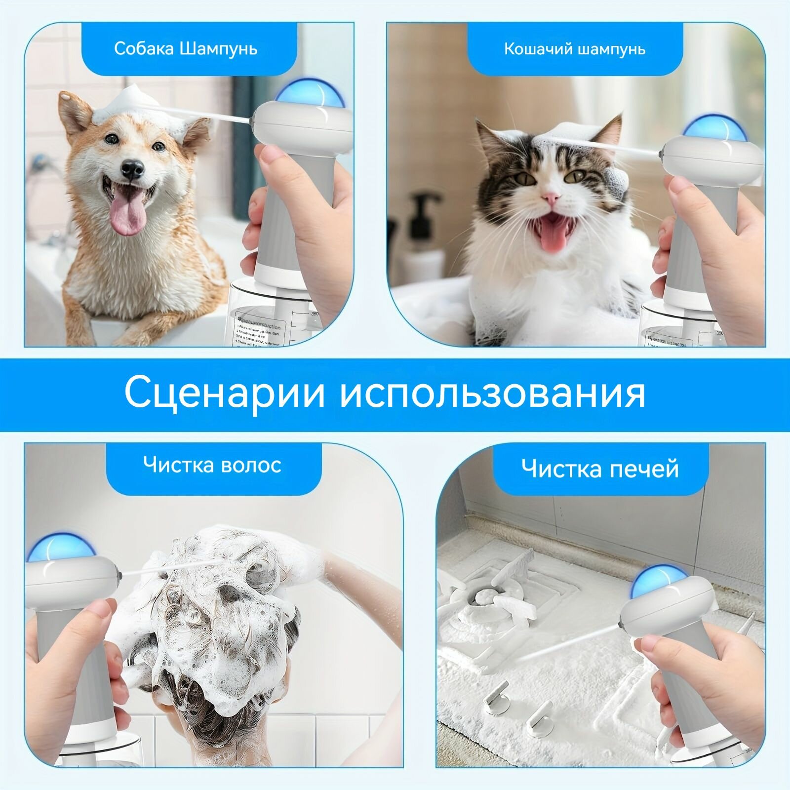 Набор для груминга D299, для кошек и собак, пена для купания, USB-кабель, — фото 1