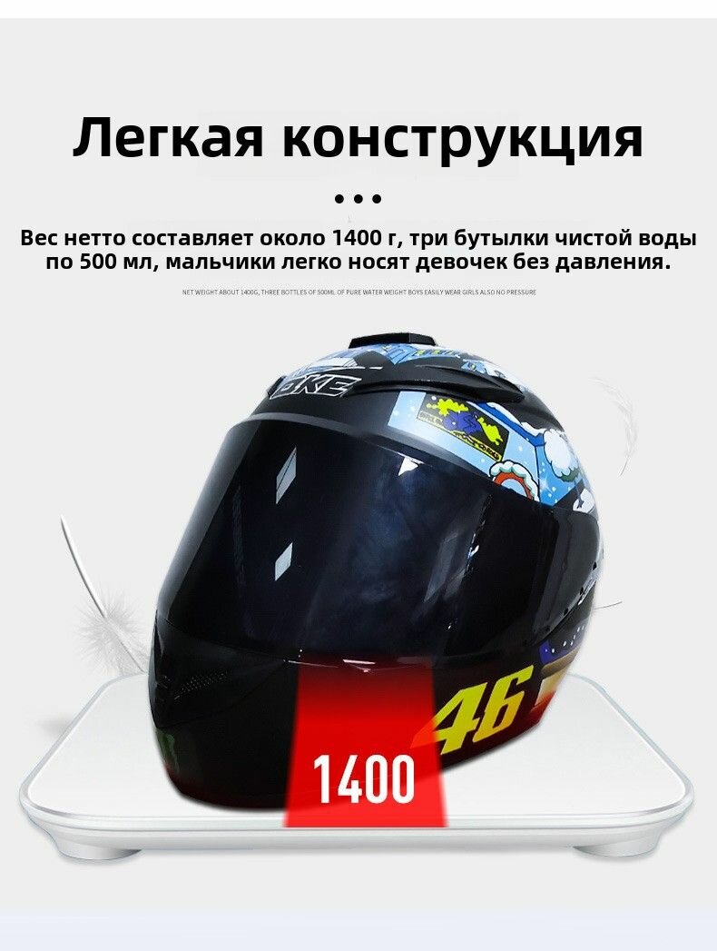 Шлем для снегохода — фото 1