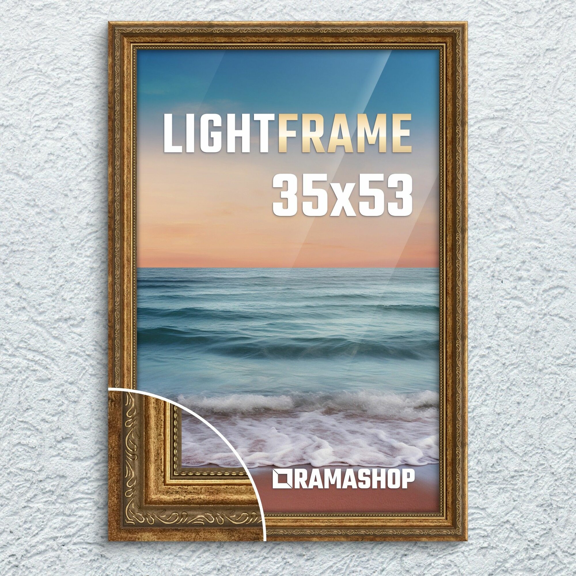 Рамка для фото 35х53 см, серия "Light Frame", фоторамка багетная. Бронза, Классический профиль 32х24 мм, Пластик