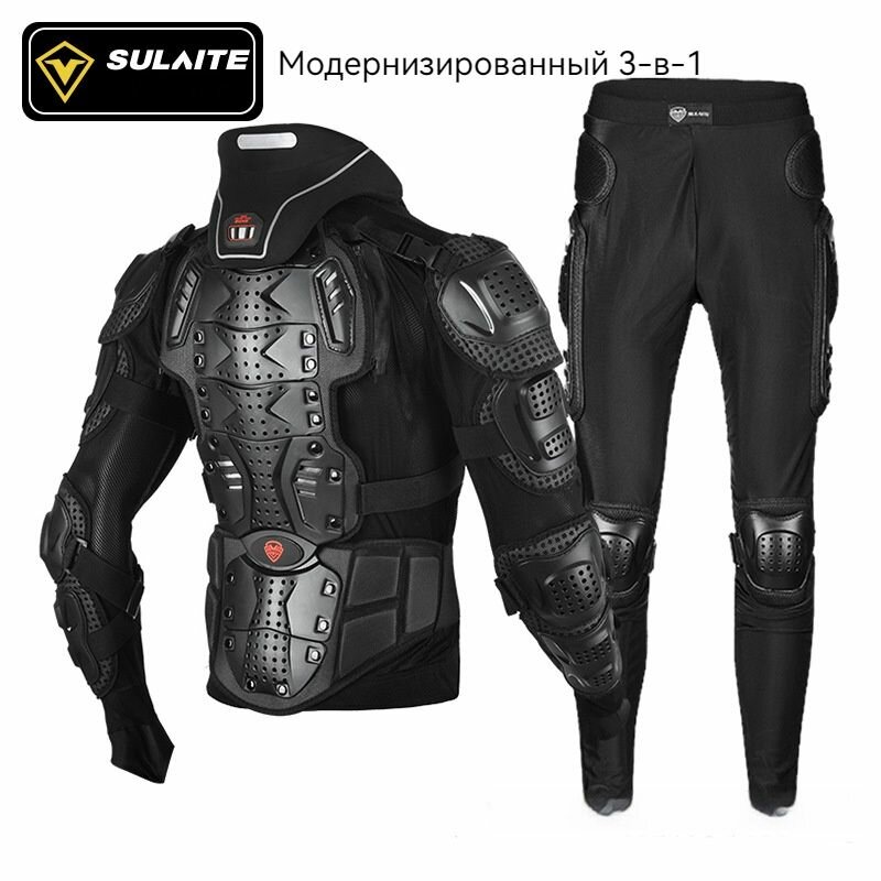 Мотозащита