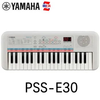 YAMAHA Синтезатор Remie PSS-E30 / просвещение детей, подарок ребенку на новый год, на день рождения, мальчику, девочке, для детского сада