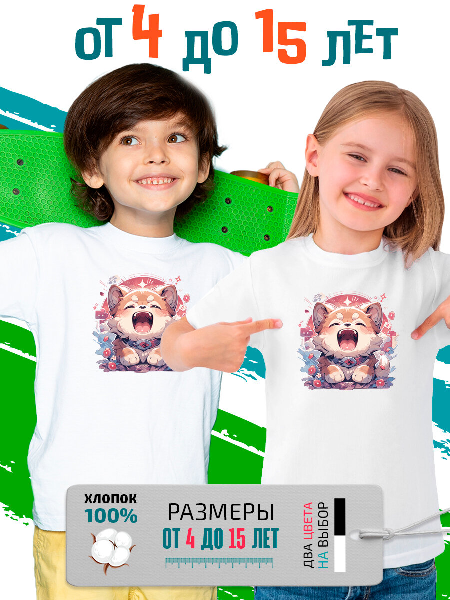 Футболка PhilShop детская с корги