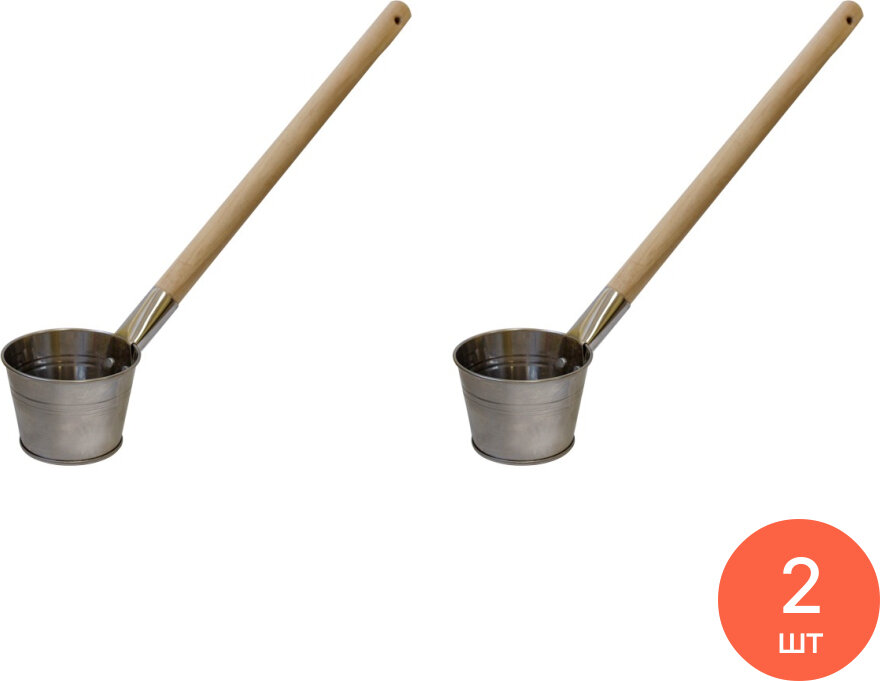 Ковш для бани Лысьва с деревянной ручкой, из нержавеющей стали / товары для бань и саун (комплект из 2 шт)