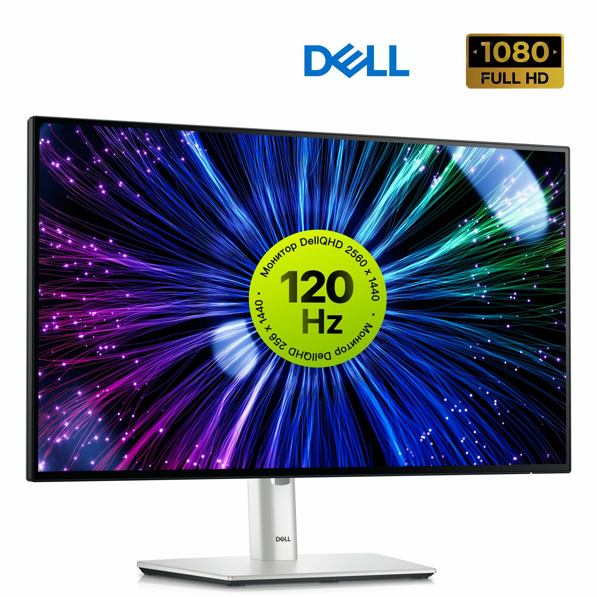 Dell 23.8" Монитор Dell U2424H, IPS, 120Hz, , серебристый, черно-серый