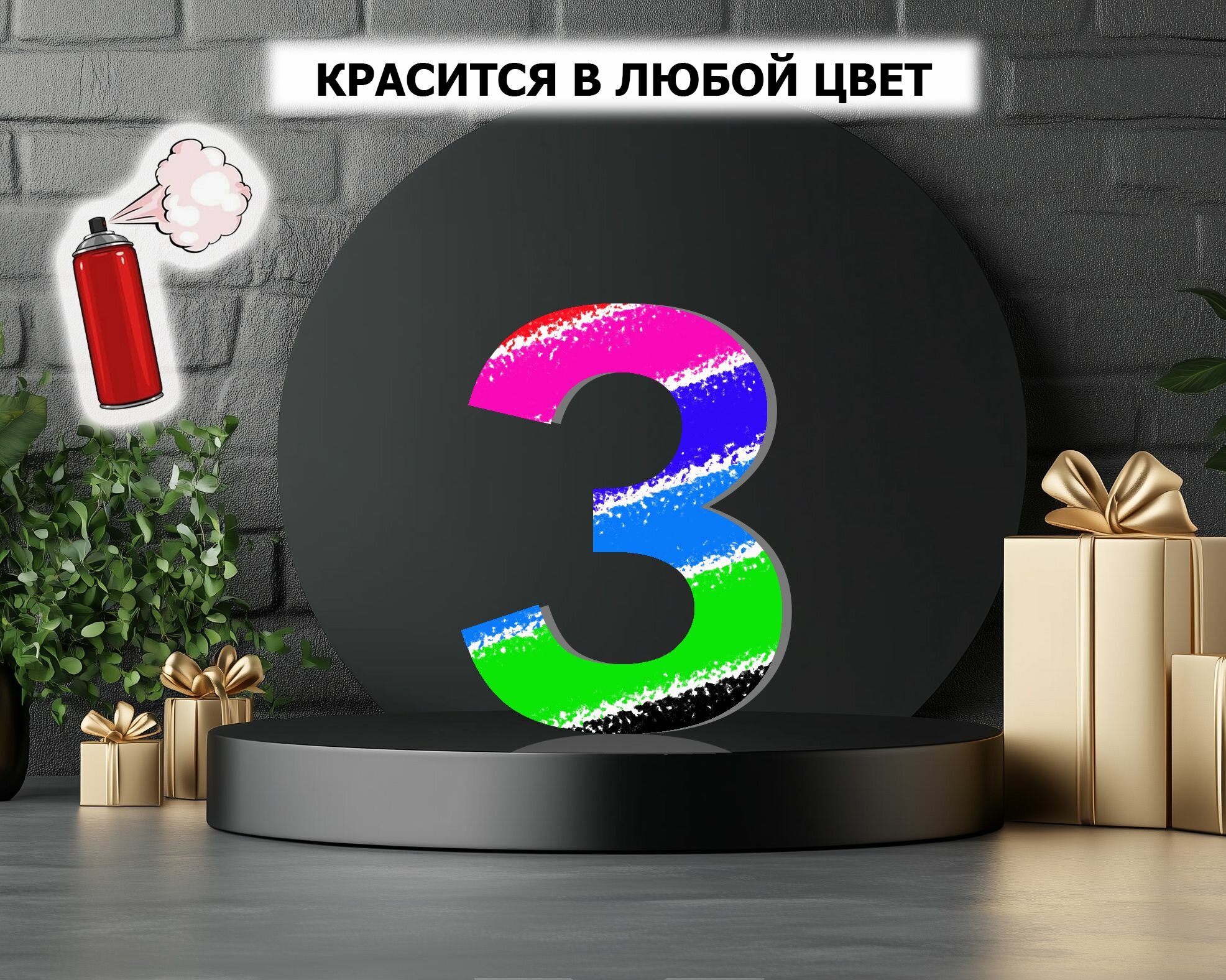 Буква З — фото 1