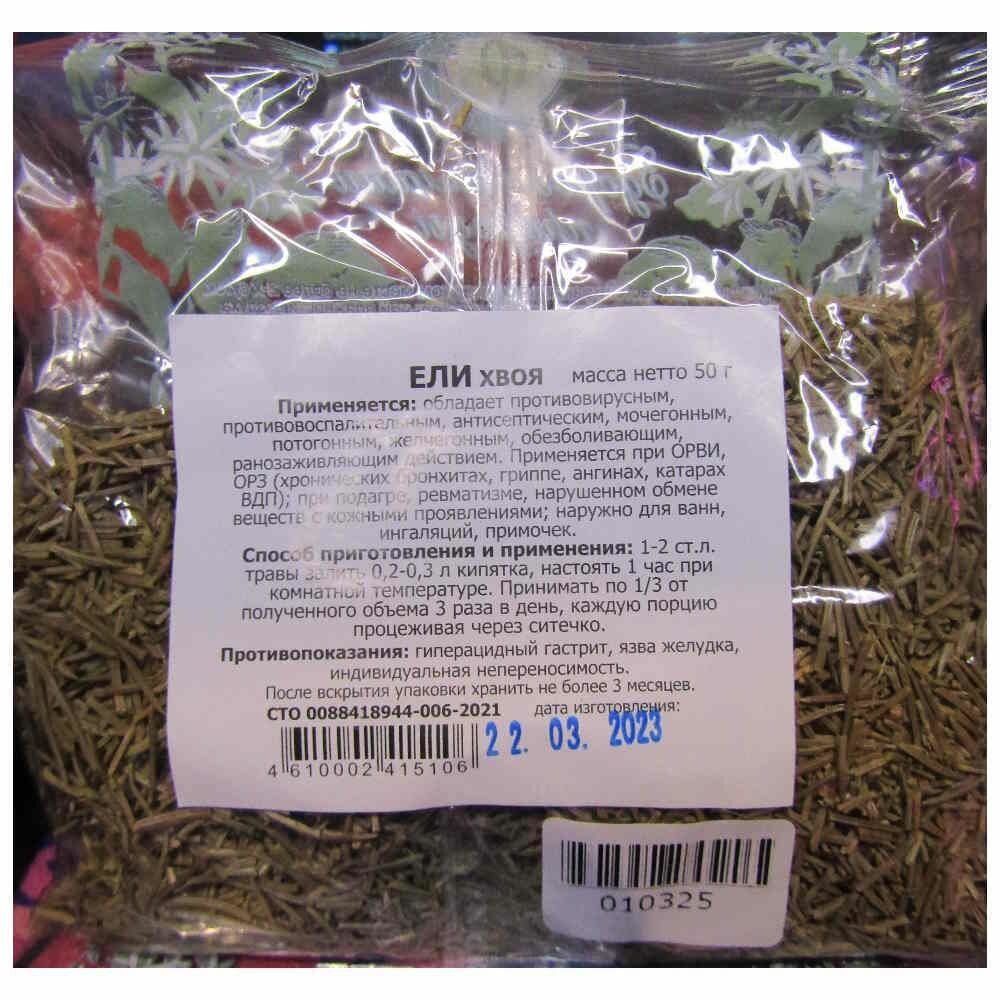Ель хвоя 50г