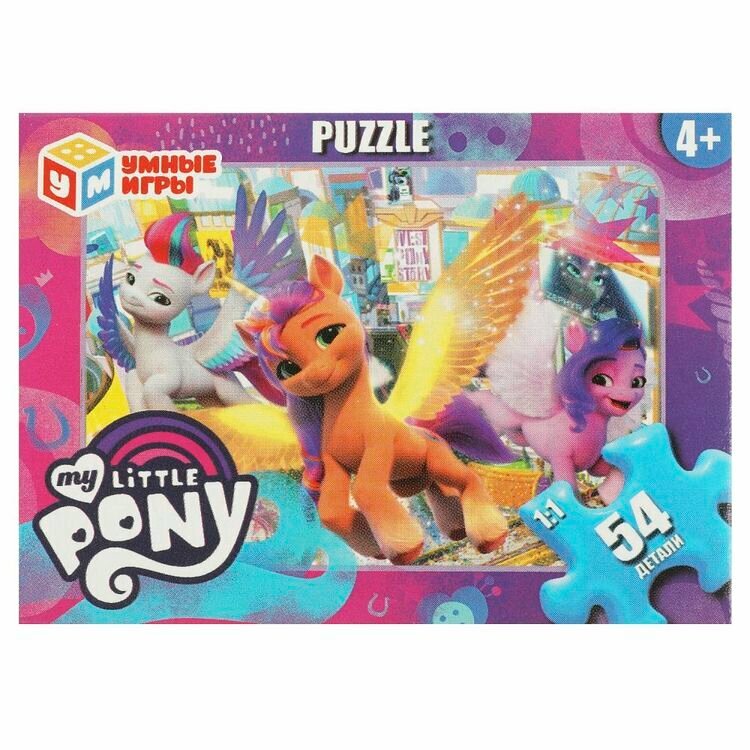 Пазлы 54 деталей. Умные Игры. My Little Pony 419773, (ООО "симбат")