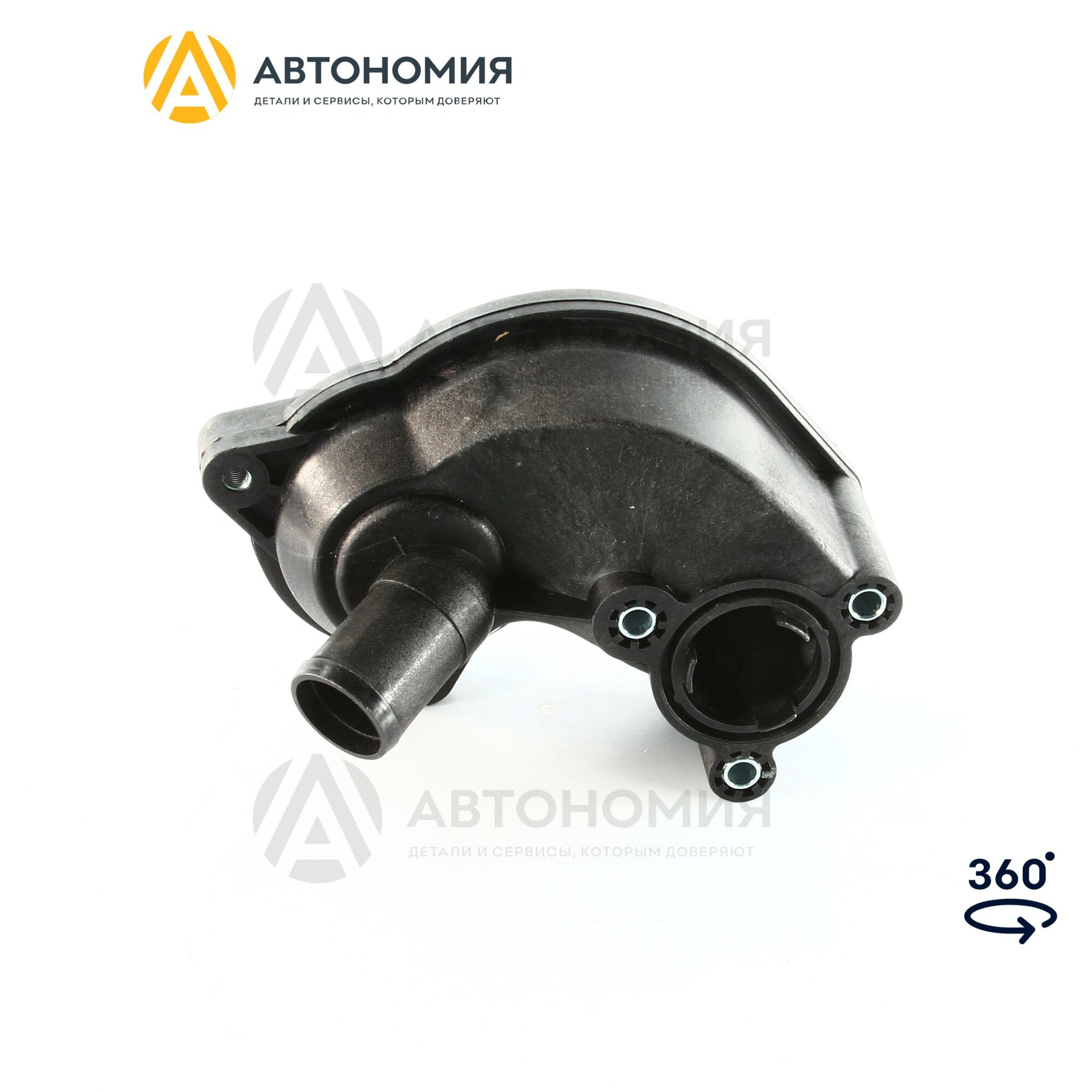 Корпус термостата Ford GL2Z-8592-A