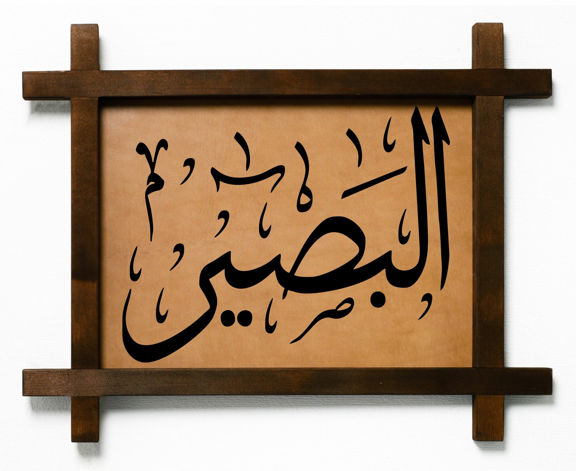 Картина интерьерная из кожи "Имя Аллаха Аль-Басир", BoomGift