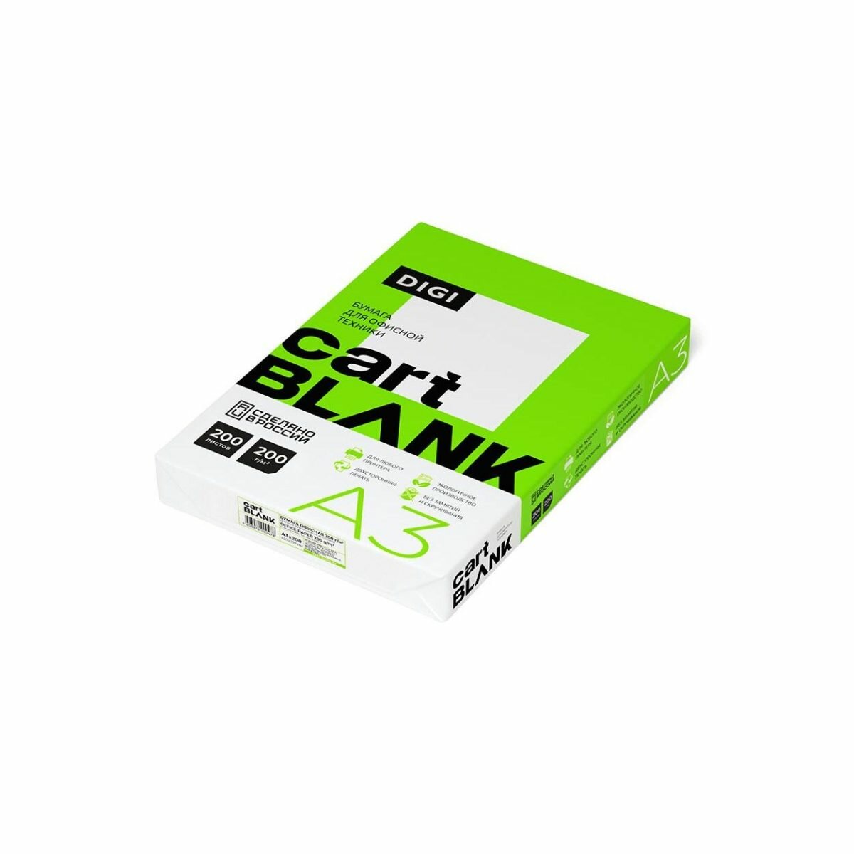 Бумага для цветной лазерной печати Cartblank Digi (А3, 200 г/кв. м) 200 листов (1848734)