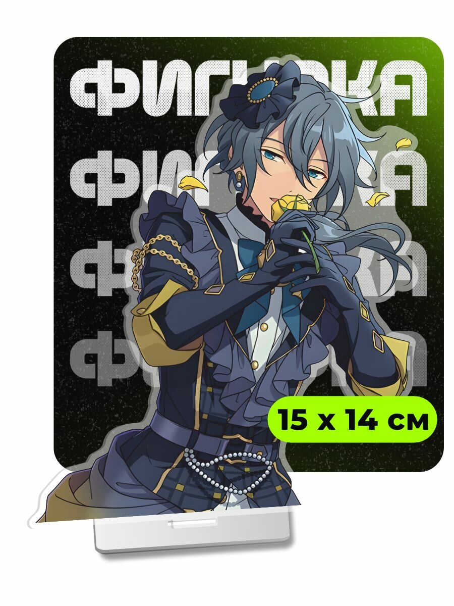 Фигурка акриловая Ensemble Stars Ники