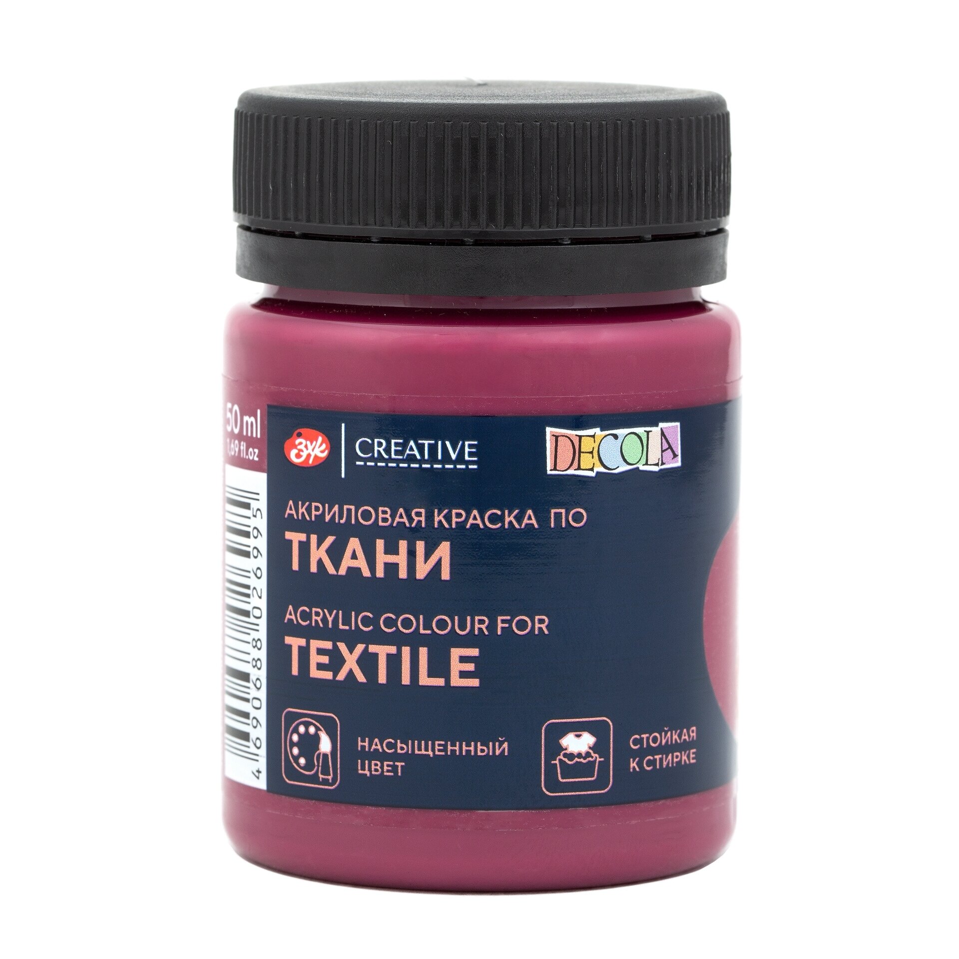 Акрил по ткани DECOLA 50мл Марсала