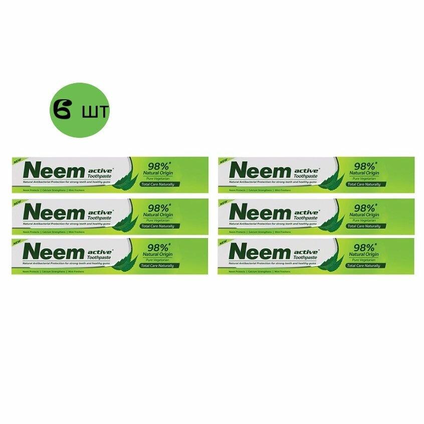 NEEM ACTIVE Зубная паста Ним Актив, 100 г - 6 шт