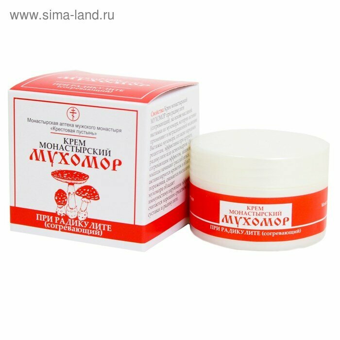 Монастырский крем при радикулите «Мухомор», согревающий