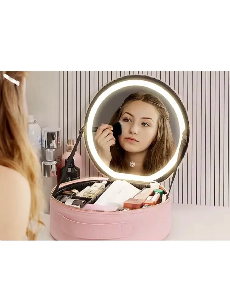 Косметичка с зеркалом и подсветкой круглая