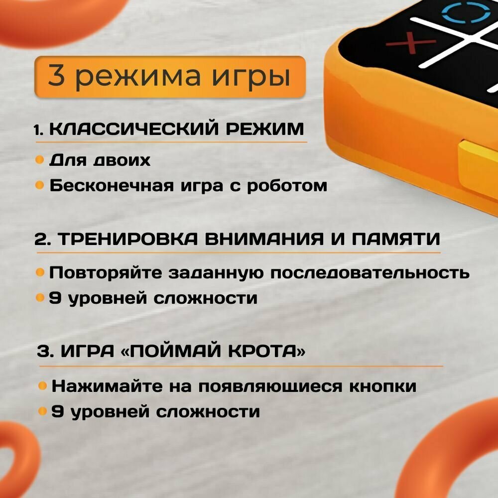 Головоломка — фото 1