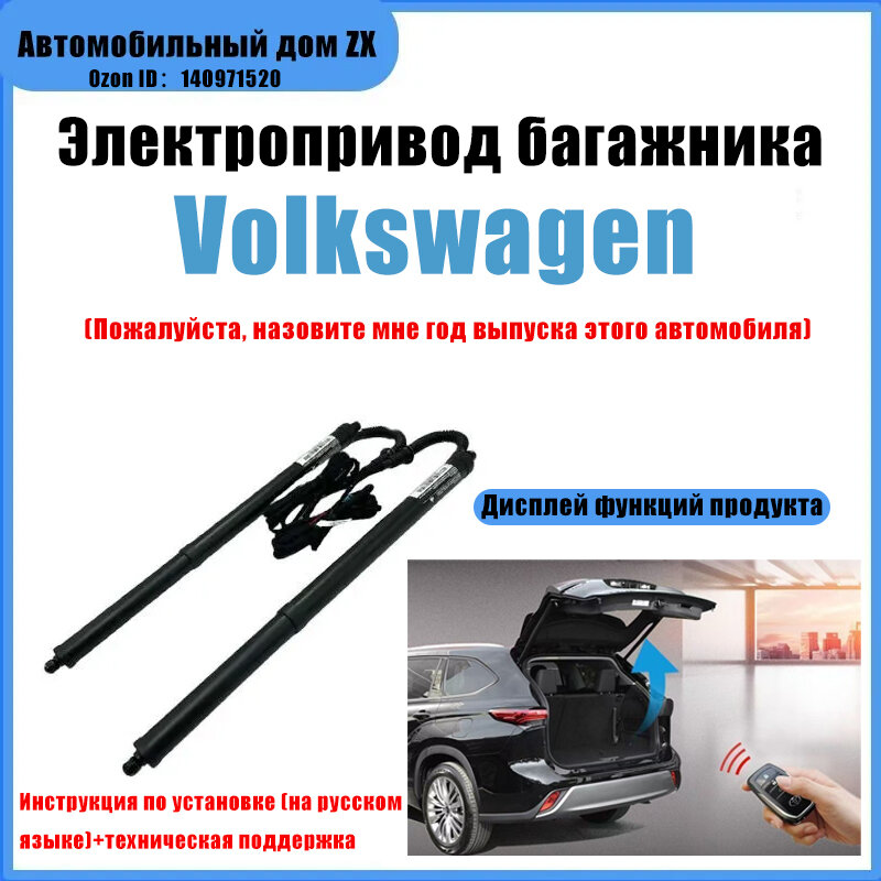 Сейф автомобильный