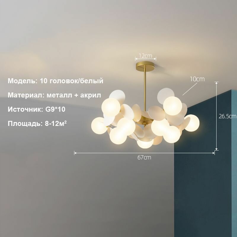 Люстра — фото 1