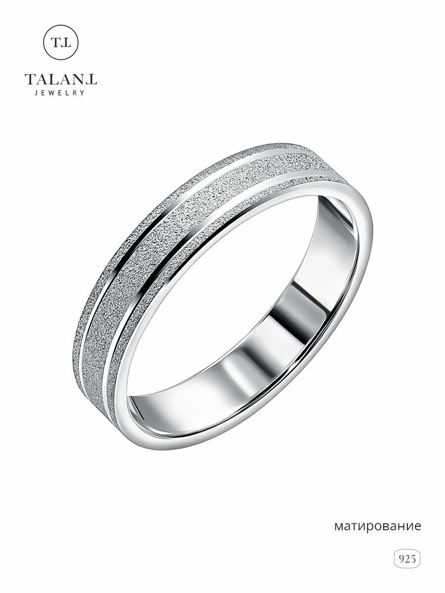 Кольцо обручальное, серебро, 925 проба, родирование