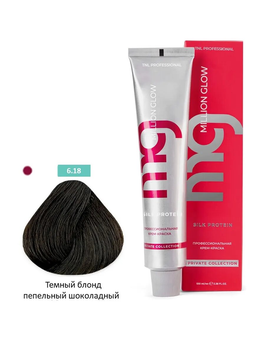 Крем-краска для волос Million glow Private collection Silk protein 6.18
