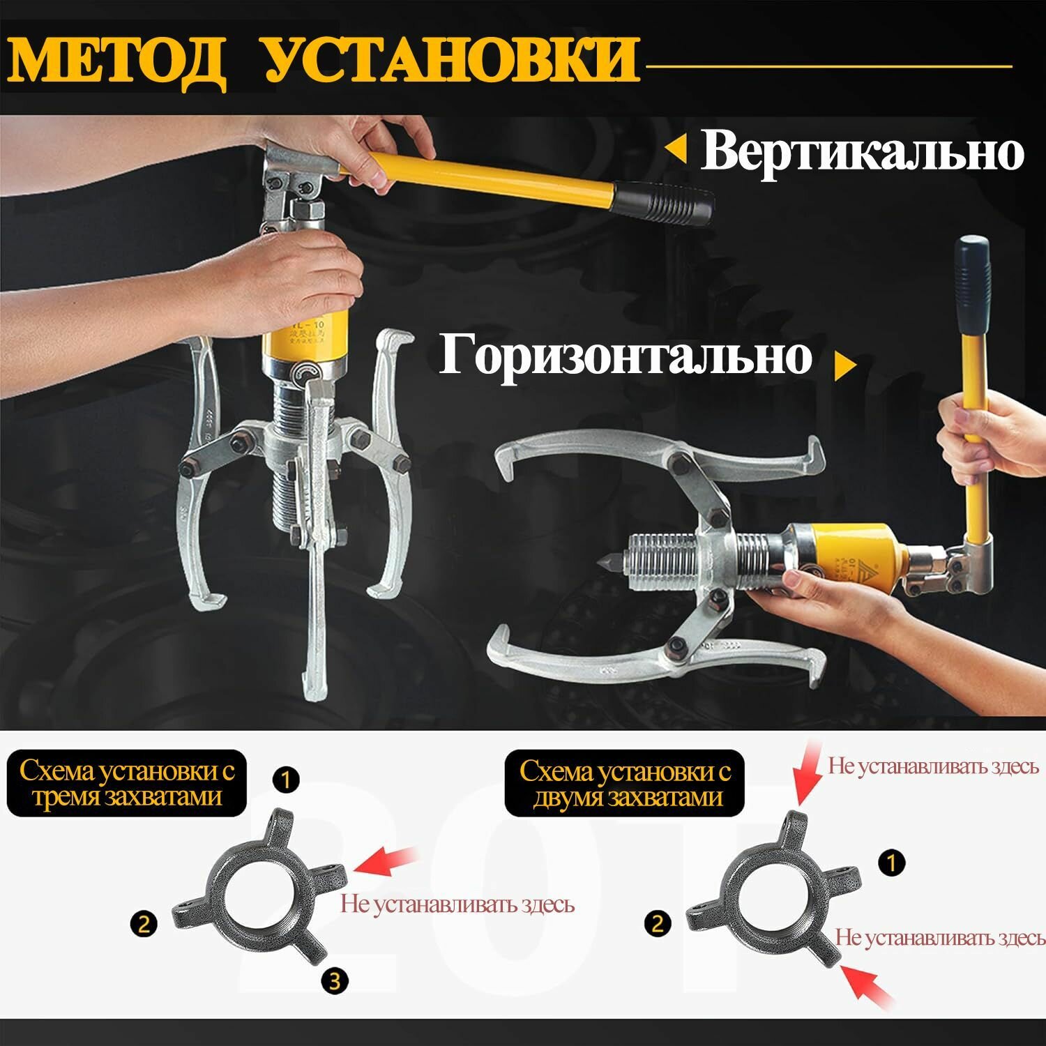 Гидравлический съемник, с усилием 15 тонн, с тремя захватами, для демонтажа подшипников и тяжелых механических ремонтов