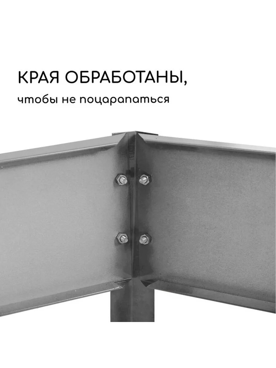 Элегантная оцинкованная клумба для сада