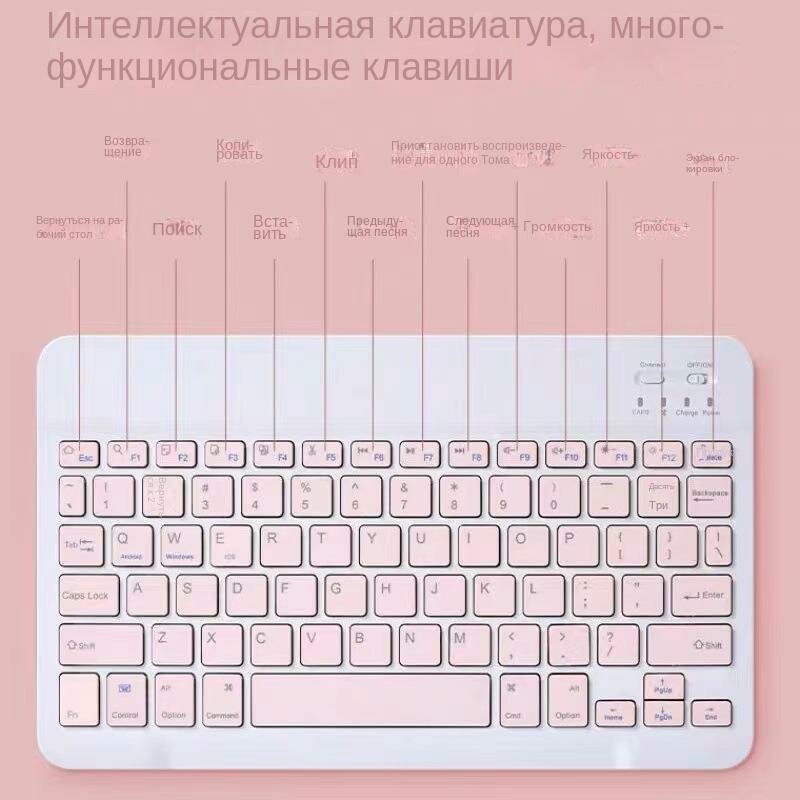 2.4G беспроводной Bluetooth двойной режим зарядки клавиатуры ****ши набор может поддерживать пятно оптоэлектронные универсальные нейтральные клавиатуры