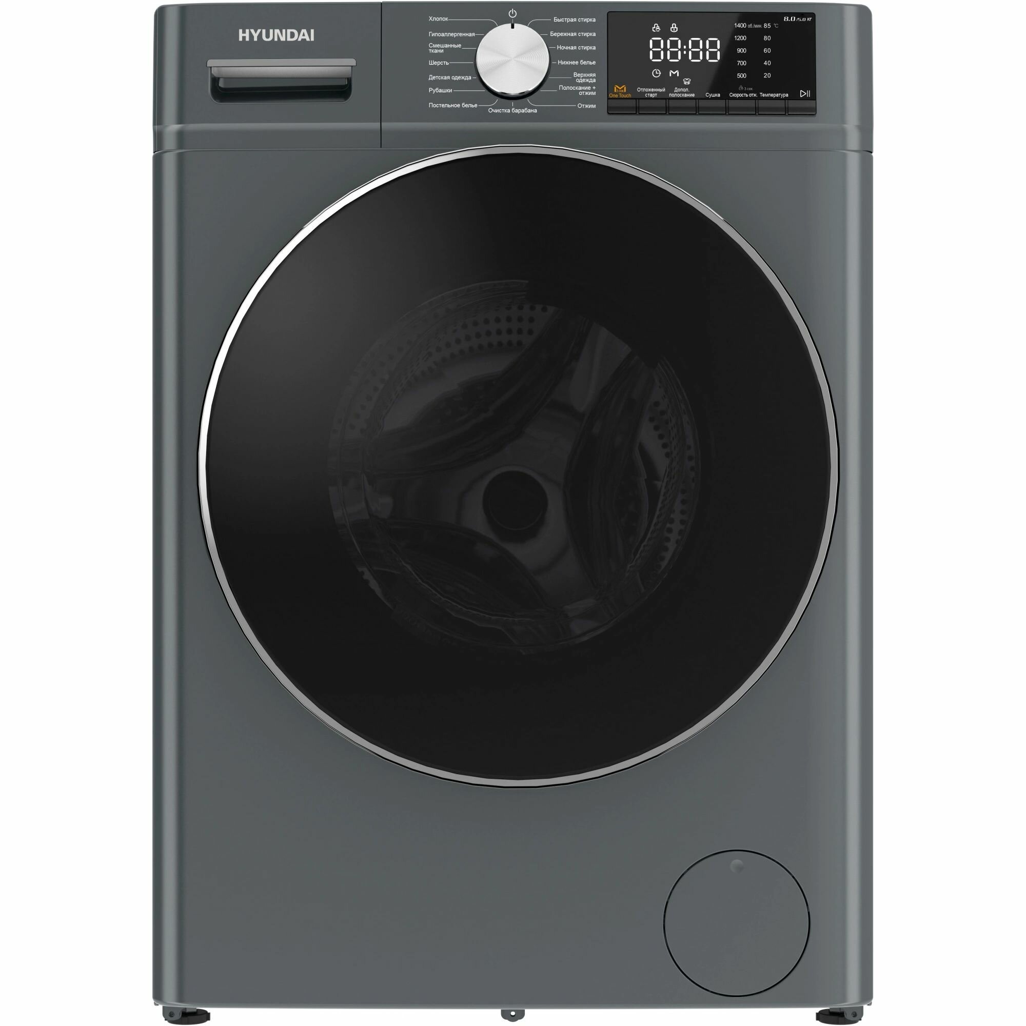 Стиральная машина Hyundai WFD8401 кл: A фронт. макс:8кг (с сушкой) темно-серый