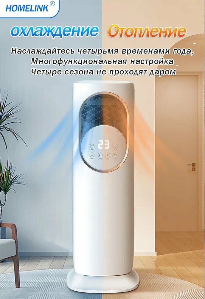 Сплит-система — фото 1