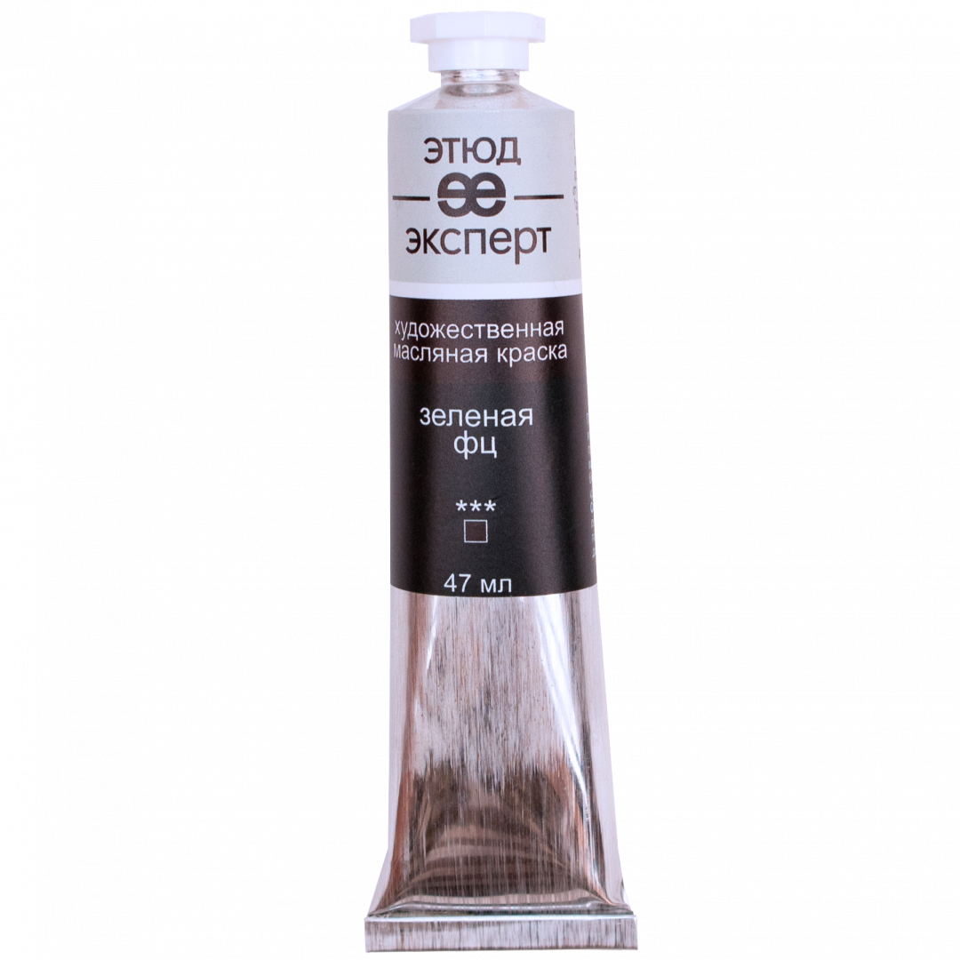 Художественная масляная краска "Этюд Эксперт", Зеленая ФЦ, № 034, 47мл