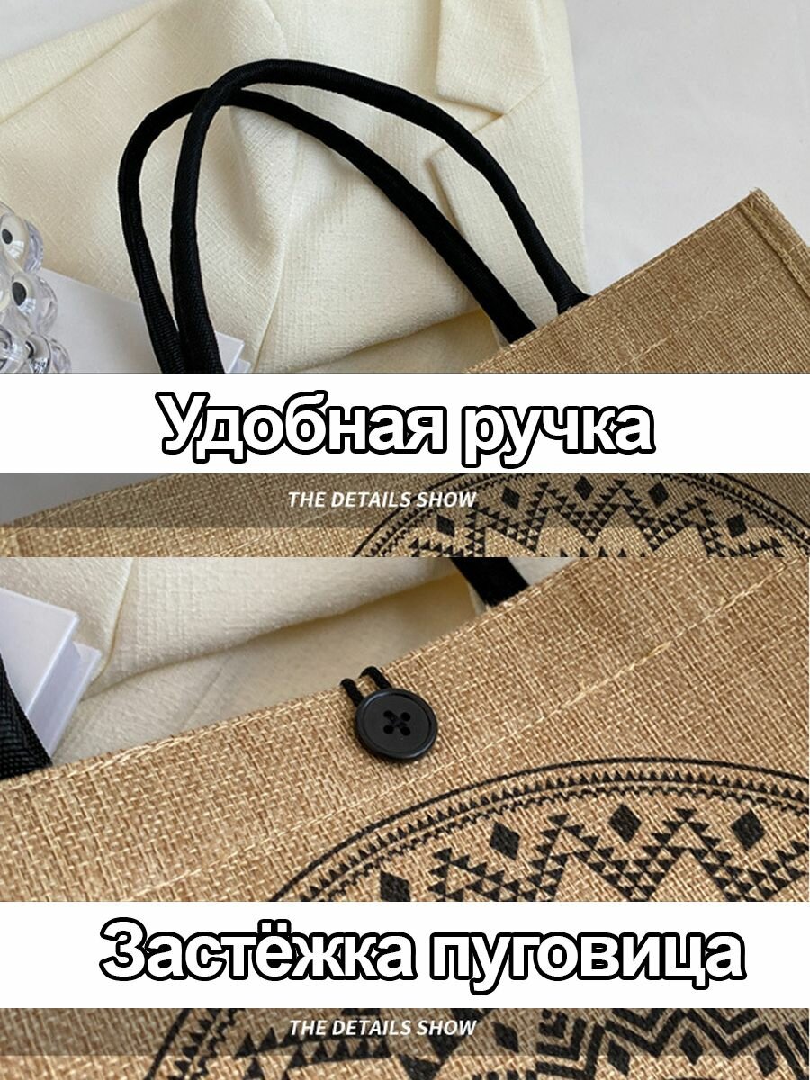 Сумка шоппер — фото 1