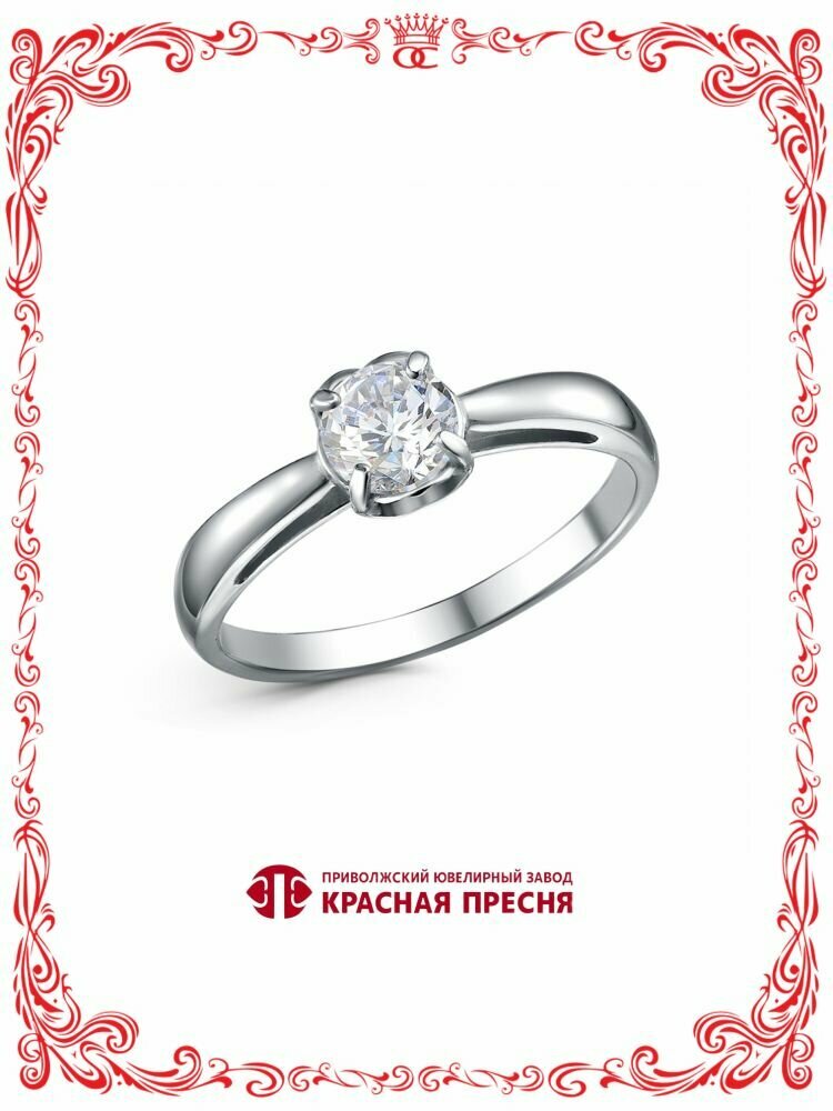 Кольцо помолвочное, фианит