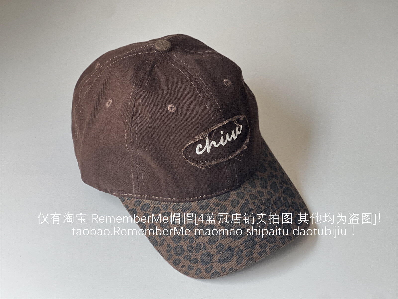 Бейсболка, с вышивкой, леопардовый узор, регулируемая, 54-59 см, коричневая