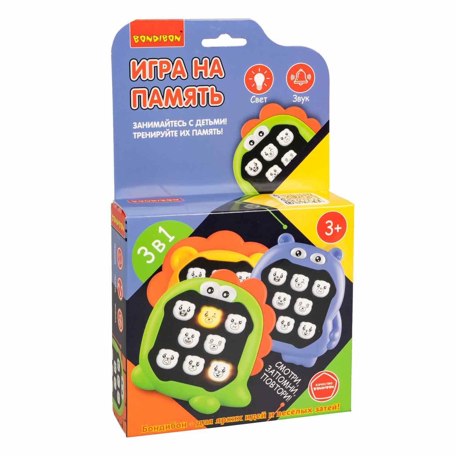 Настольная игра Bondibon на память 3в1 бегемот