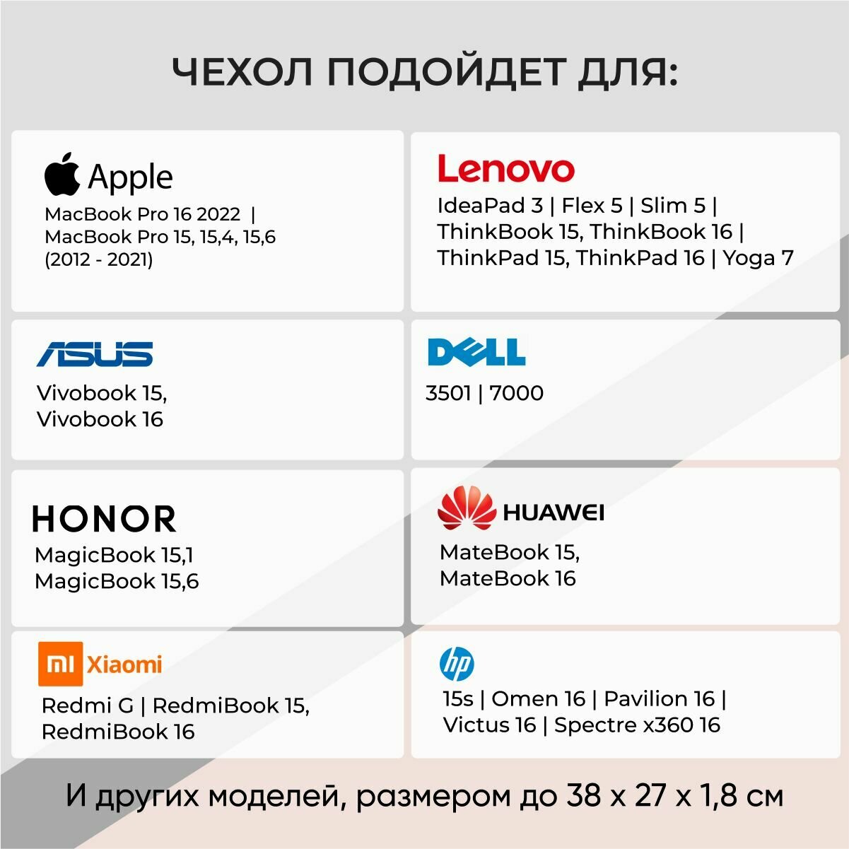 Сумка для ноутбука — фото 1