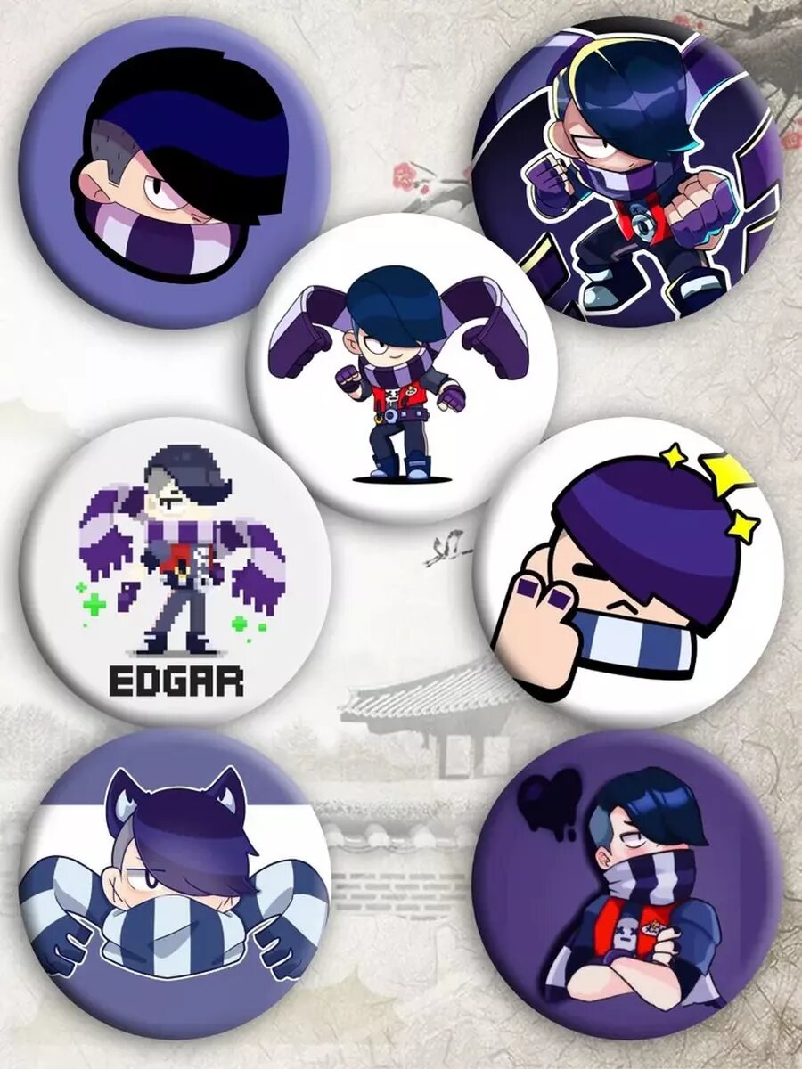 Значки Brawl Stars Эдгар/ Edgar